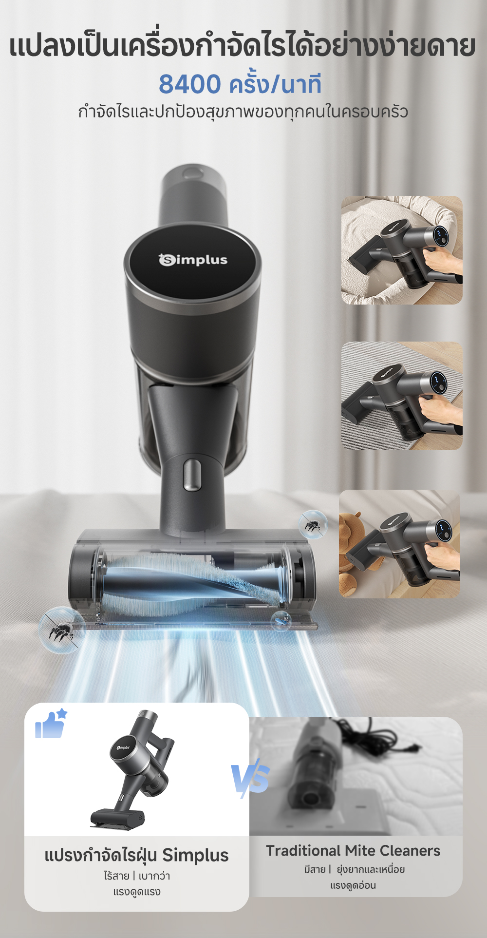 Simplus×PP Krit 27000pa ในครัวเรือนไร้สายจอแสดงผล LED เครื่องดูดฝุ่น 6 ...