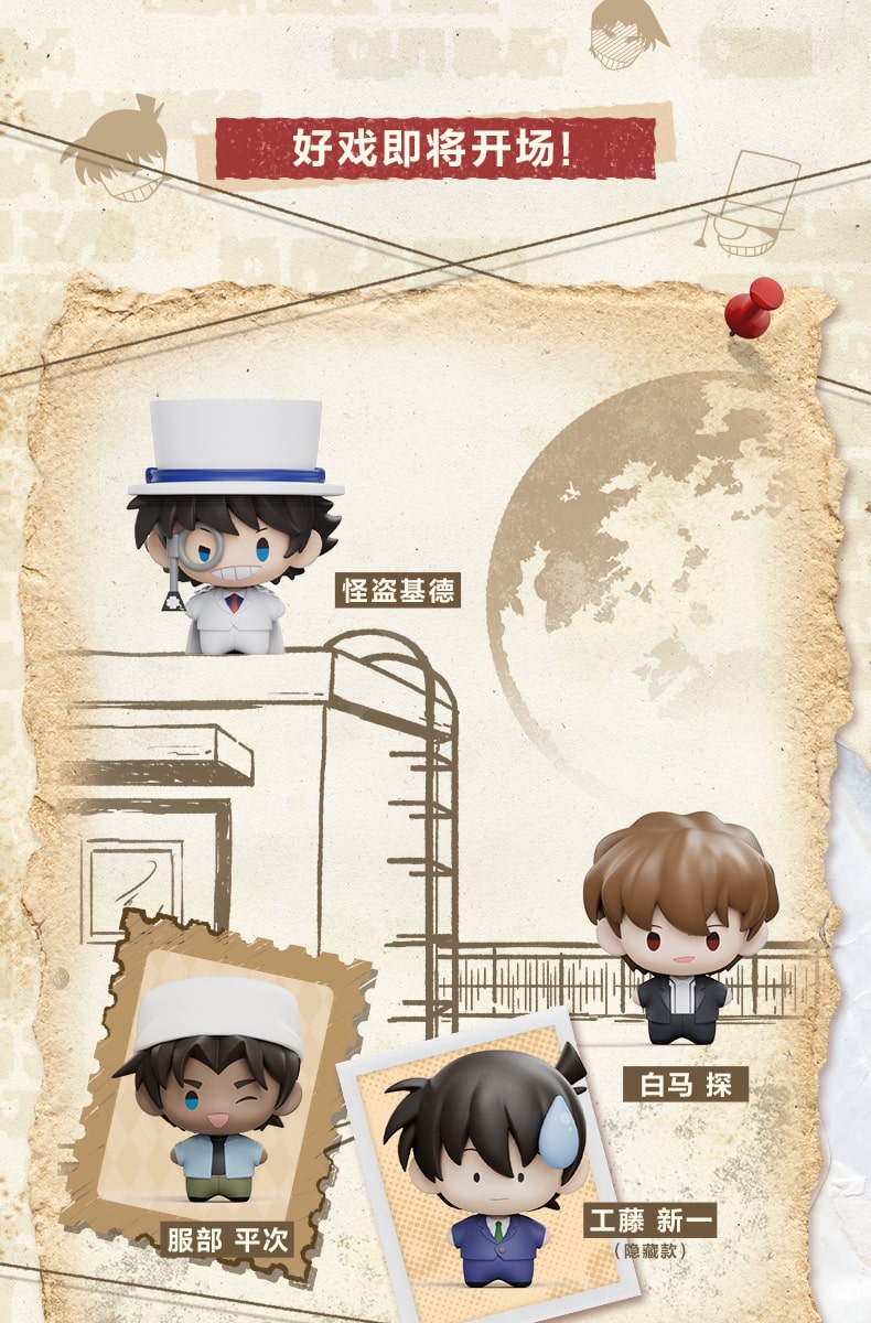 GONG Detective Conan Super Mini Figure Blind Box | Shopee Thailand