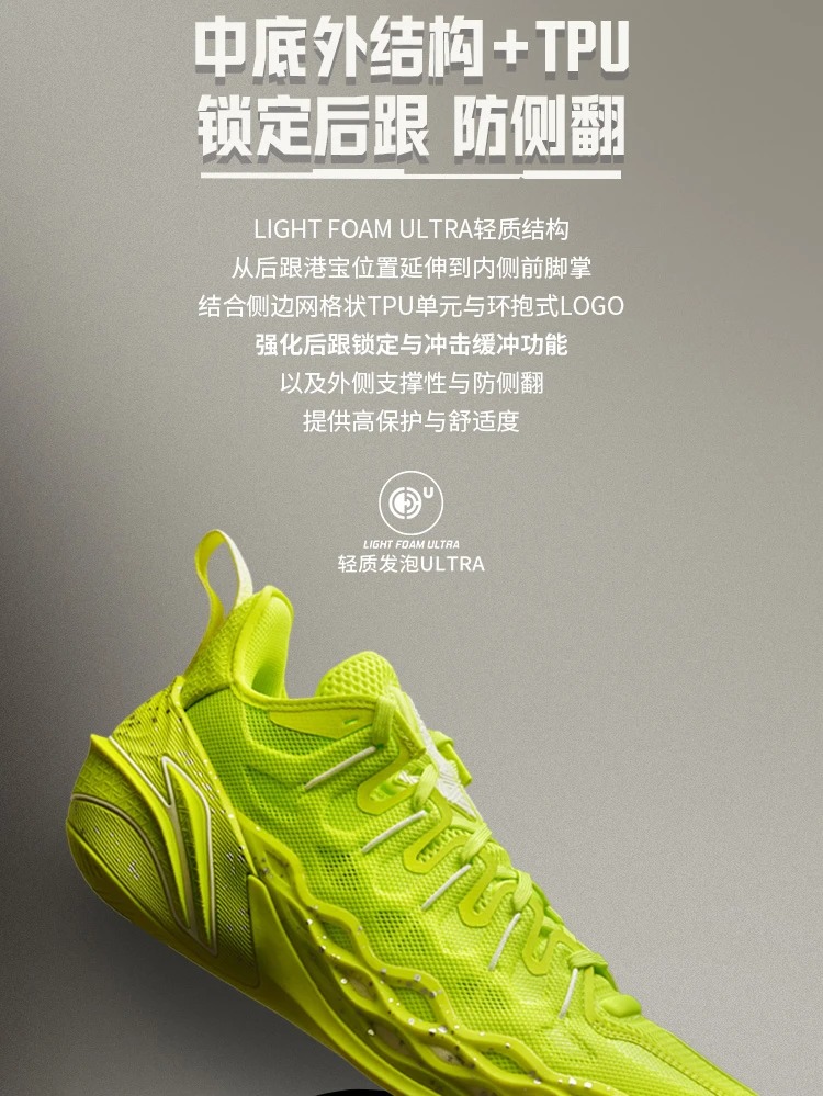 Li Ning Jimmy BUCKETS Warriors Mens Lightweight High Rebound Basketball ...