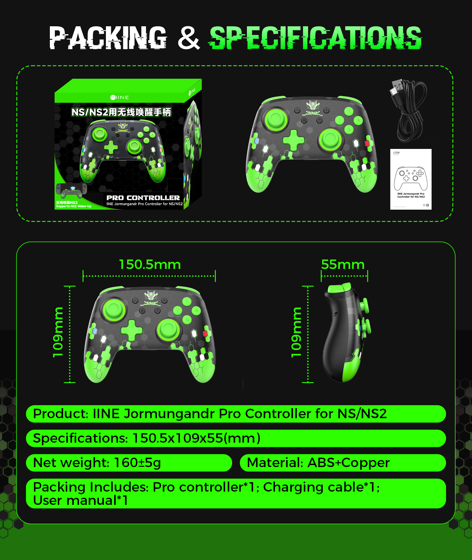 IINE Jormungandr Series สําหรับ NS2 :Pro Controller / เคสป้องกัน/ Thumb ...