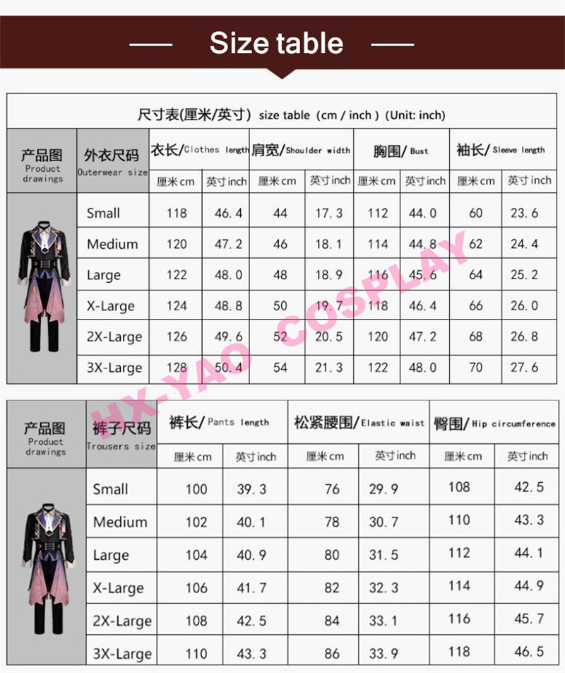 【HX-YAO】Kamishiro Rui Star cosplay costumes Project SEKAI: Colorful ...