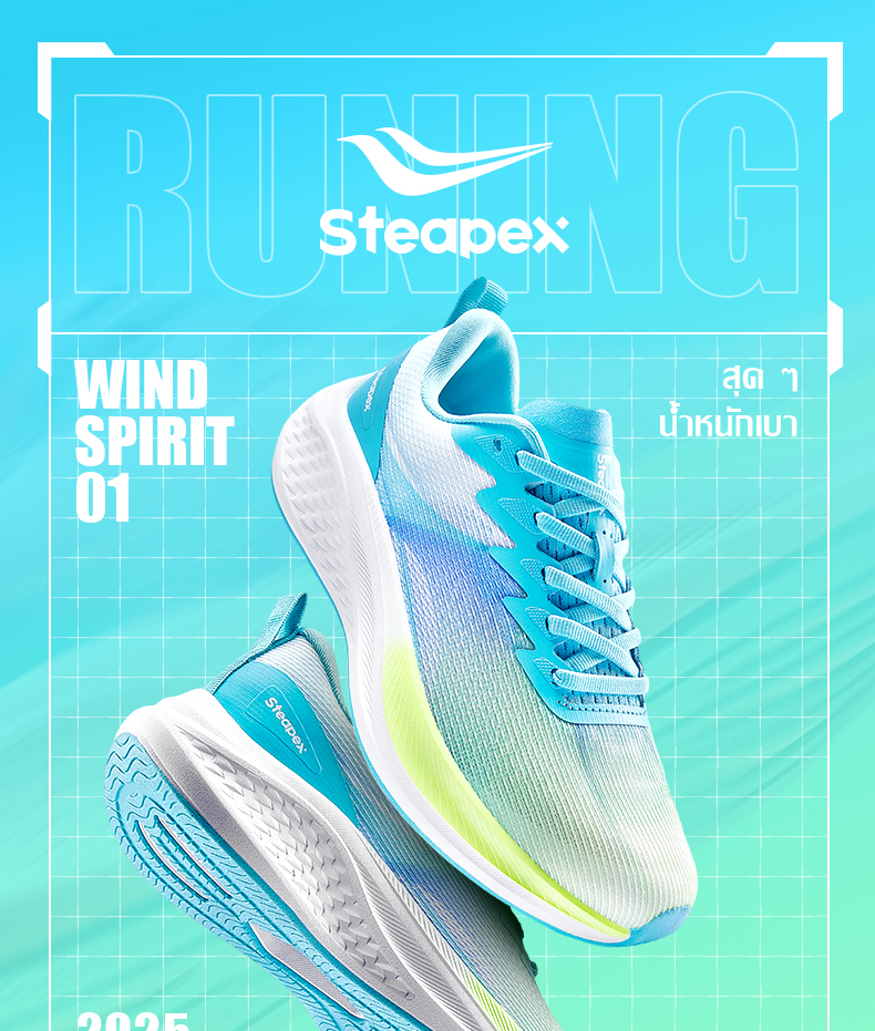 【Steapex】สเตเป็กซ์ รองเท้ากีฬาลําลองผู้ชายผู้หญิงสามารถสวมใส่แผ่น ...
