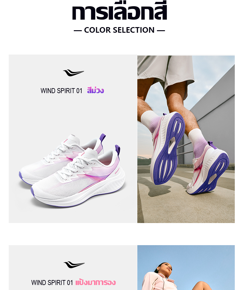 【Steapex】สเตเป็กซ์ รองเท้ากีฬาลําลองผู้ชายผู้หญิงสามารถสวมใส่แผ่น ...