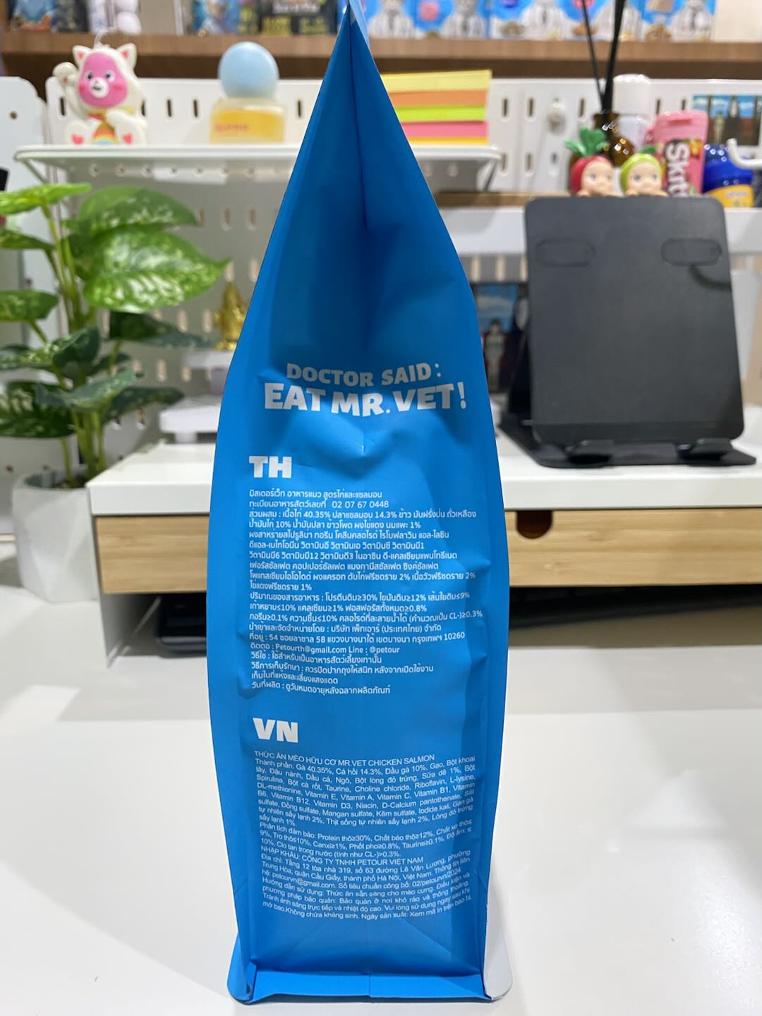 Mr.vet อาหารแมว T2 300g พร้อมอาหารแมวฟรีซดราย Omega-3 เสริมเพื่อผิว ...