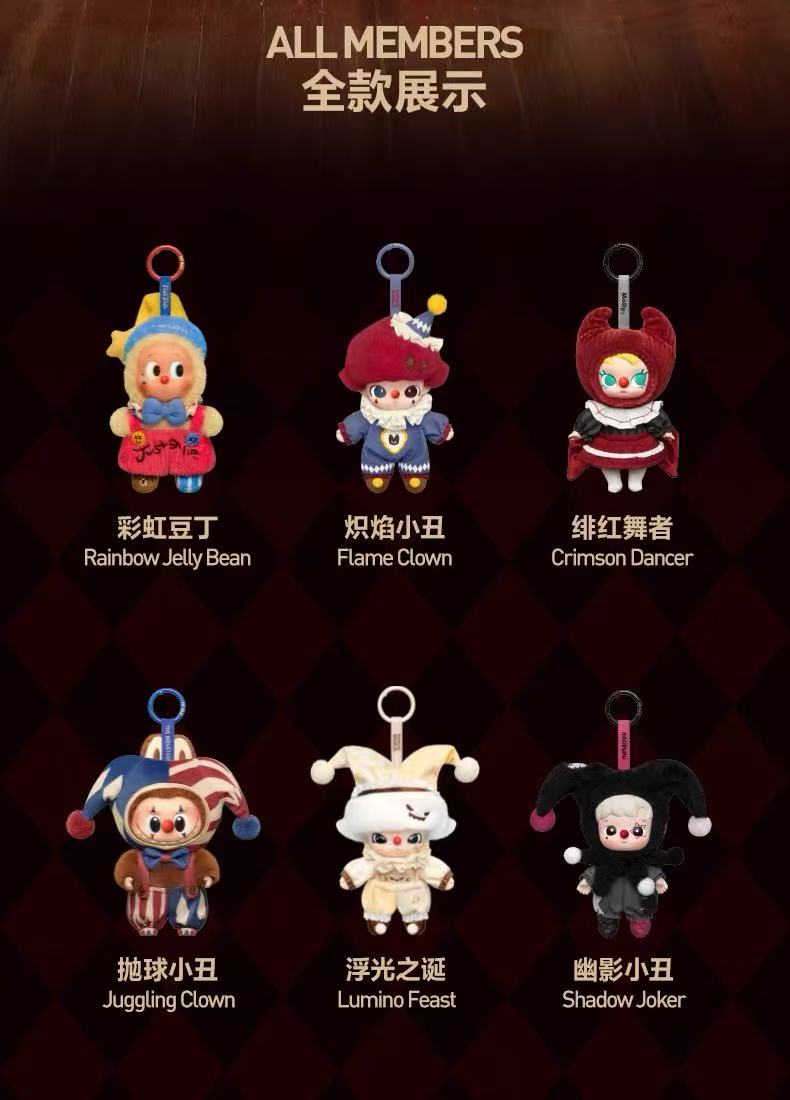 ซีรีส์ของ POPMART WHY SO SERIOUS ของไวนิล ของเล่นตุ๊กตาแขวนกล่องตาบอด ...