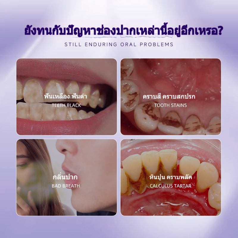 YISAO ยาสีฟัน YISAO Fresh Breath Brightening White Toothpaste | Shopee ...
