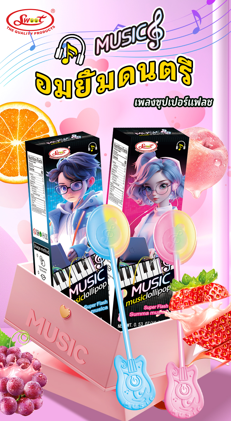 SWOOT Wholesale Music Lollipop Bone Conduction ร้องเพลง Candy Bulk Pack ...