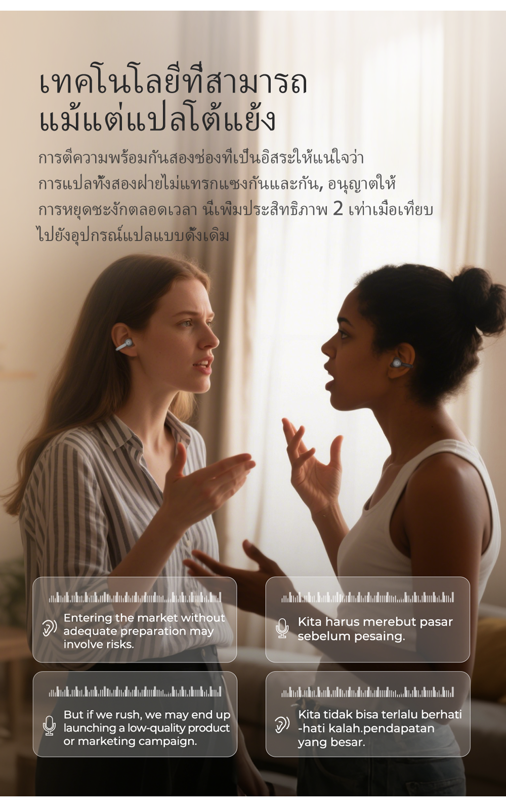 HTC NE55 หูฟังนักแปล หูฟังบลูทูธ หูฟังไร้สาย Clip On Open Ear ใส่สบาย ...