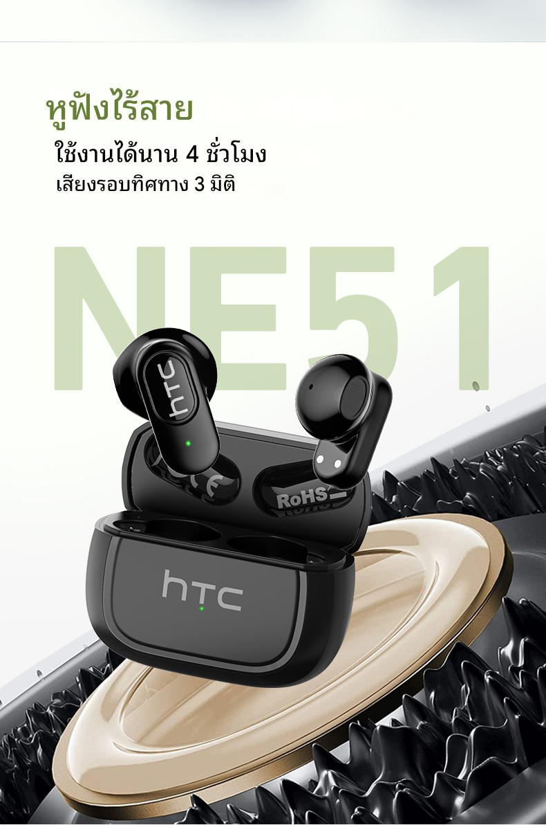 HTC NE51 หูฟังบลูทูธไร้สาย หูฟังแปลภาษา AI HiFi HD Call ลดเสียงรบกวน ...