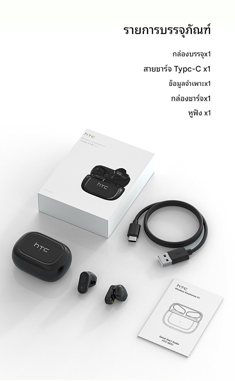 HTC NE51 หูฟังบลูทูธไร้สาย หูฟังแปลภาษา AI HiFi HD Call ลดเสียงรบกวน ...