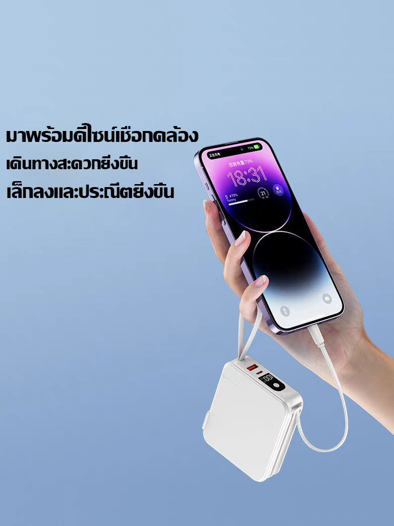 【รับประกัน 1ปี】CCC Powerbank 15000mAh พาวเวอร์แบงค์ Fast Charge PD20W ...