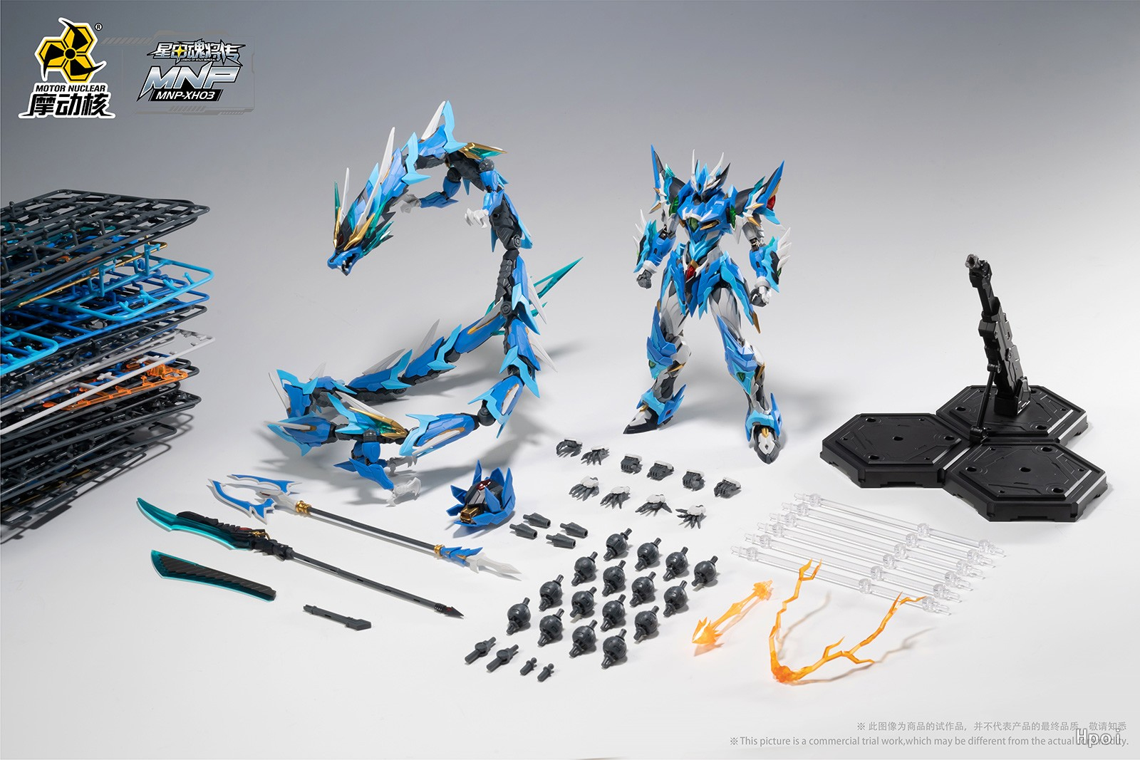 【Motor Nuclear】MNP-XH03 Aobing Assemble model Popular MNP Series ...