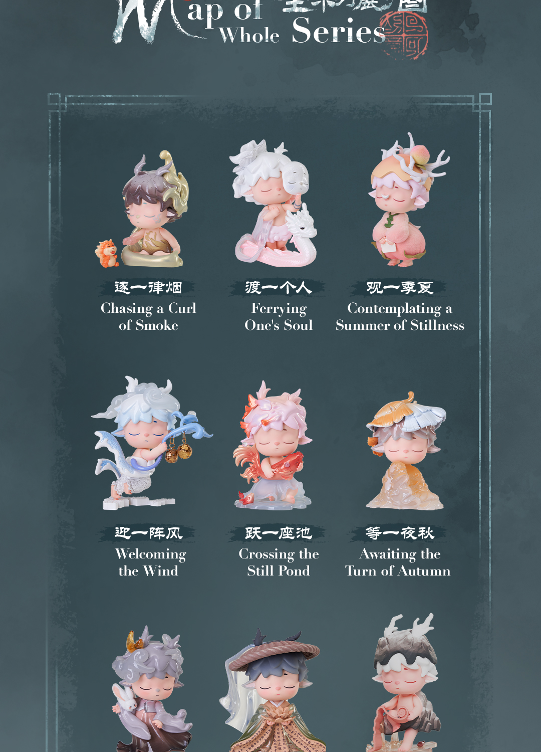 ⚡เตรียมการจัดส่ง⚡กล่องสุ่ม Heyone MIMI Four Seasons Order Series ...
