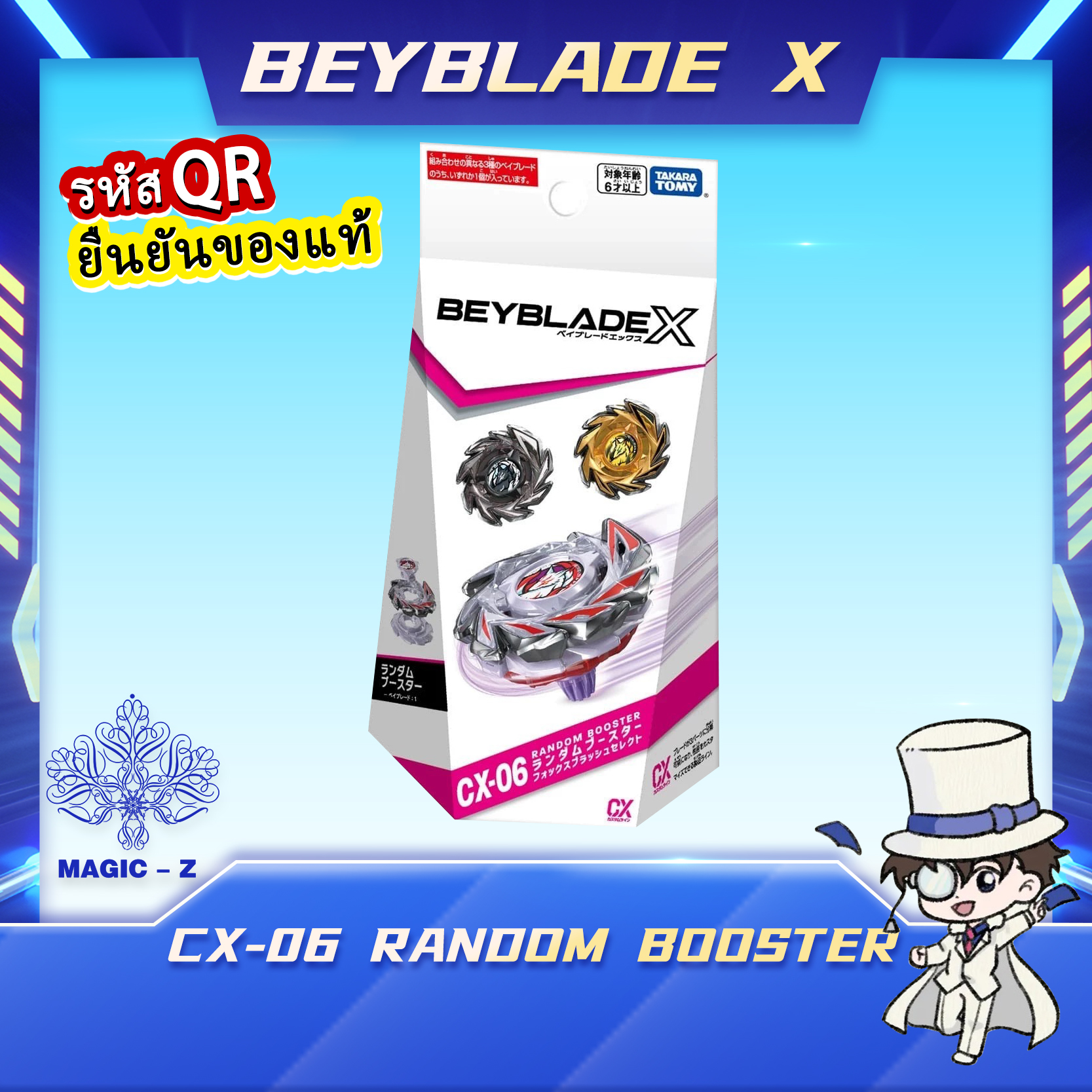 [Ready Stock]Takara Tomy Beyblade X-CX-06 Random Booster Fox Brush ...