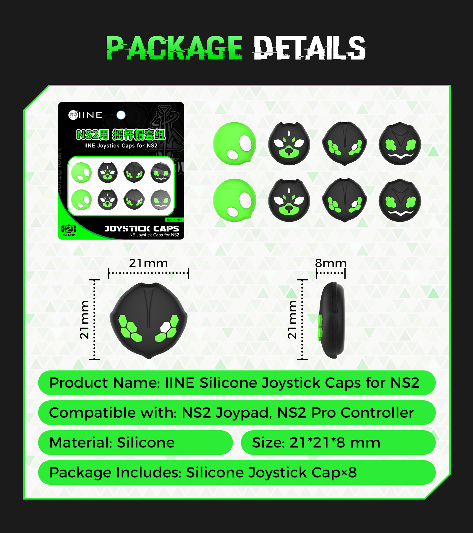 IINE Jormungandr Series สําหรับ NS2 :Pro Controller / เคสป้องกัน/ Thumb ...
