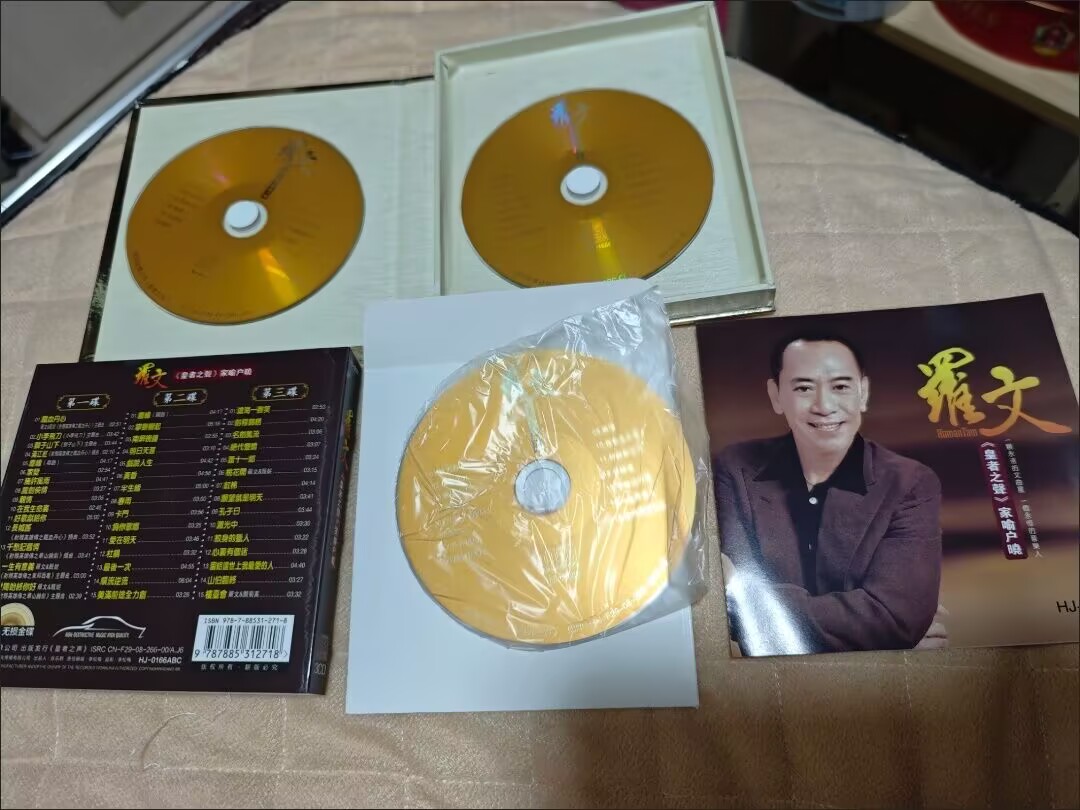 Luo Wen CD อัลบั้มคลาสสิก Nostalgic Film โทรทัศน์กวางตุ้งเพลงเก่ารัก ...