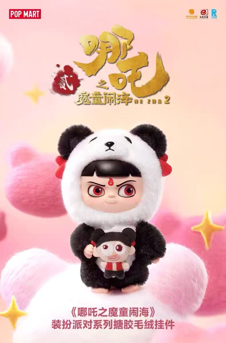 POPMART BubbleMats "Nezha the Demonic Boy Taming the Sea" เครื่องแต่ง ...