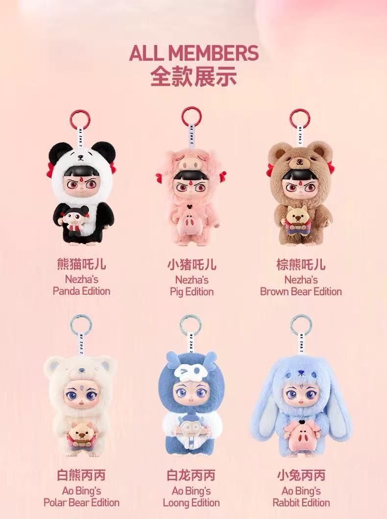 POPMART BubbleMats "Nezha the Demonic Boy Taming the Sea" เครื่องแต่ง ...