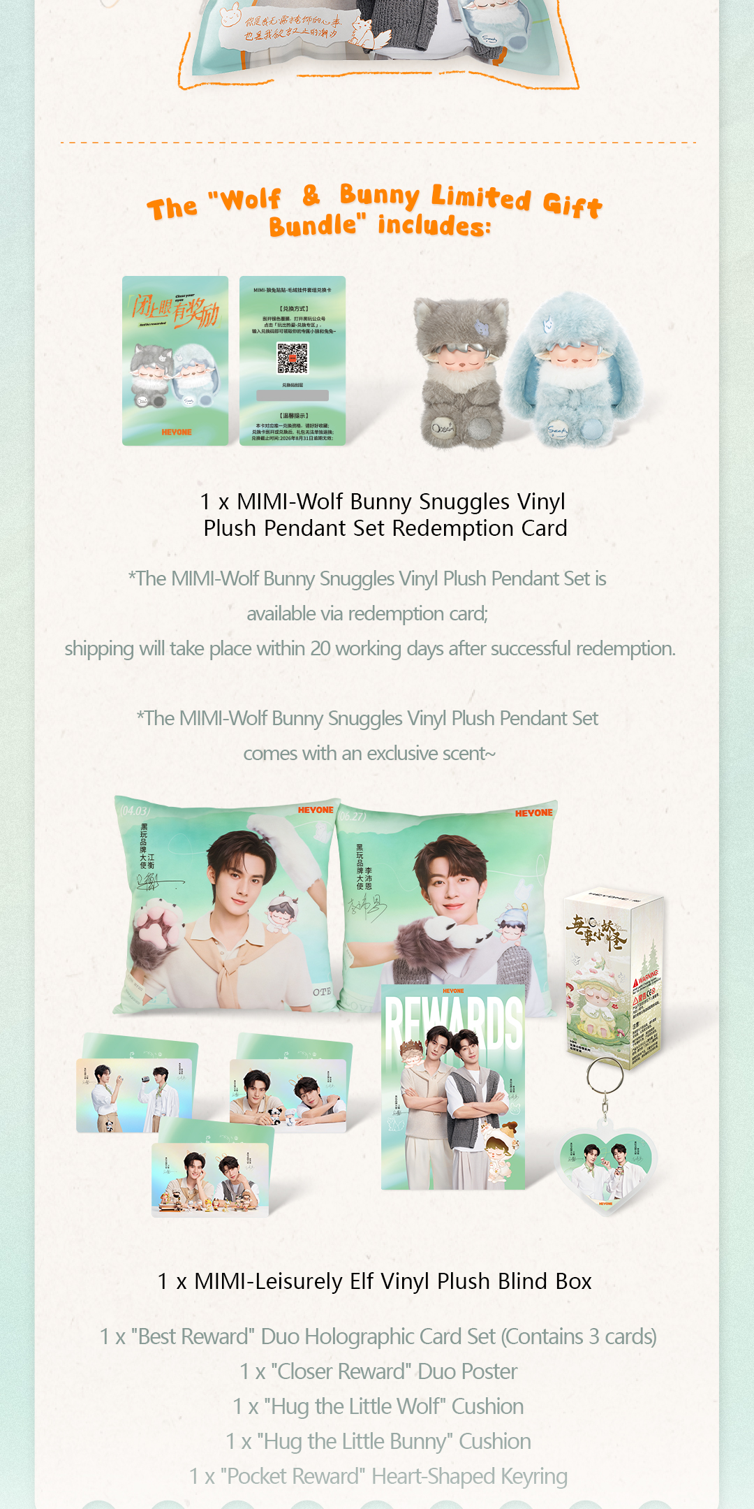 Release On 6.18 9:00 AM Heyone Wolf & Bunny Limited Gift Bundle MIMI ...