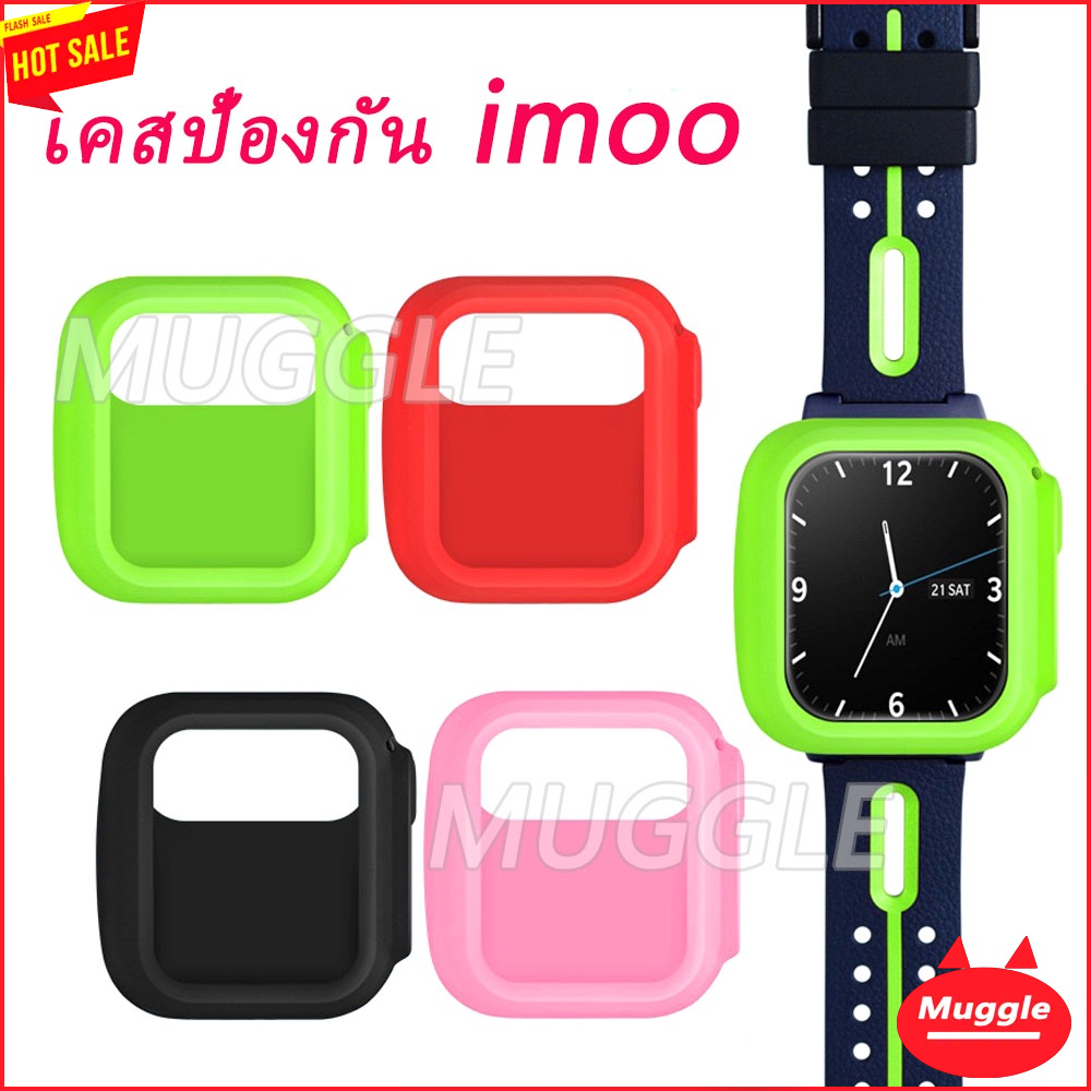 🔥พร้อมส่ง🔥 Imoo watch Z2 เคสซิลิโคน นิ่ม Imoo Z2 เคส Imoo watch Z2 เคส ...