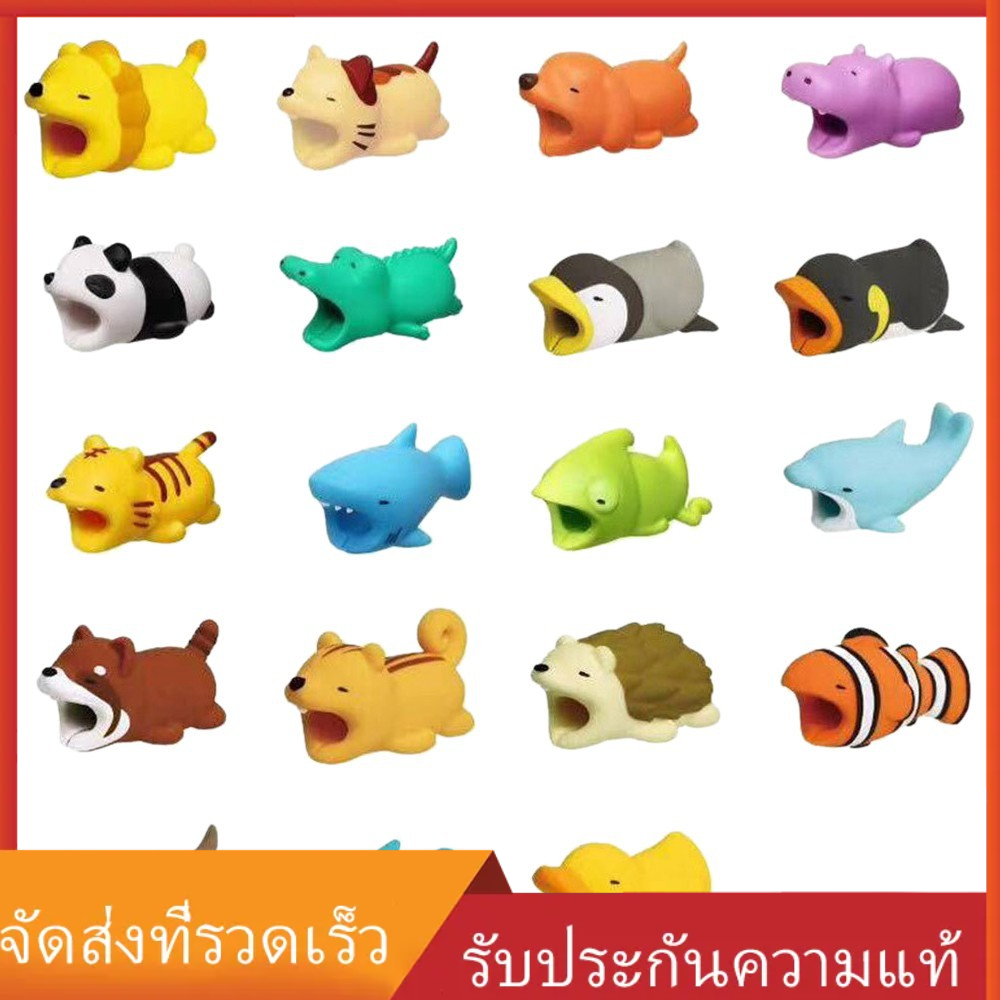 1 Pc Cute Cable Protector USB Data Line Protection Case Doll Animal ...