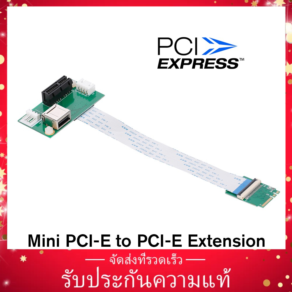 Mini PCI-E to PCI-E Extension Cord Adapter Card with Vertical Slot ...