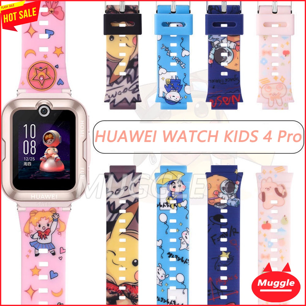 HUAWEI WATCH KIDS 4 Pro อุปกรณ์สวมใส่ สาย HUAWEI Watch KID 4 Pro สาย ...