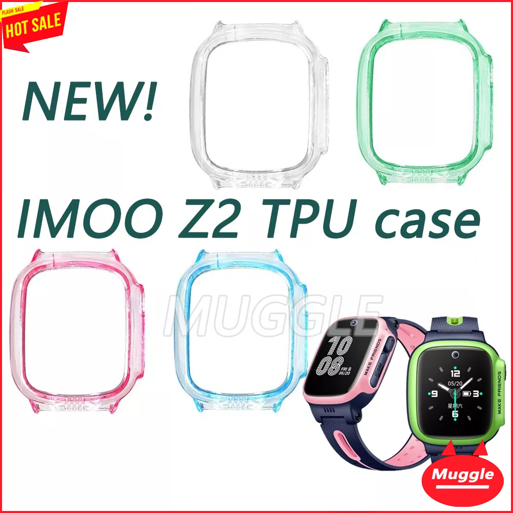เคส watch imoo phone PC Z2 imoo เคส ฝาครอบป้องกันนาฬิกาสำหรับเด็ก imoo ...
