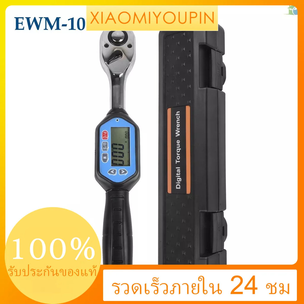 (Local)Ewm-30 ประแจปอนด์ดิจิทัล 1/4 สแควร์ไดรฟ์ แรงบิด ±2% 22.12ft.lb ...