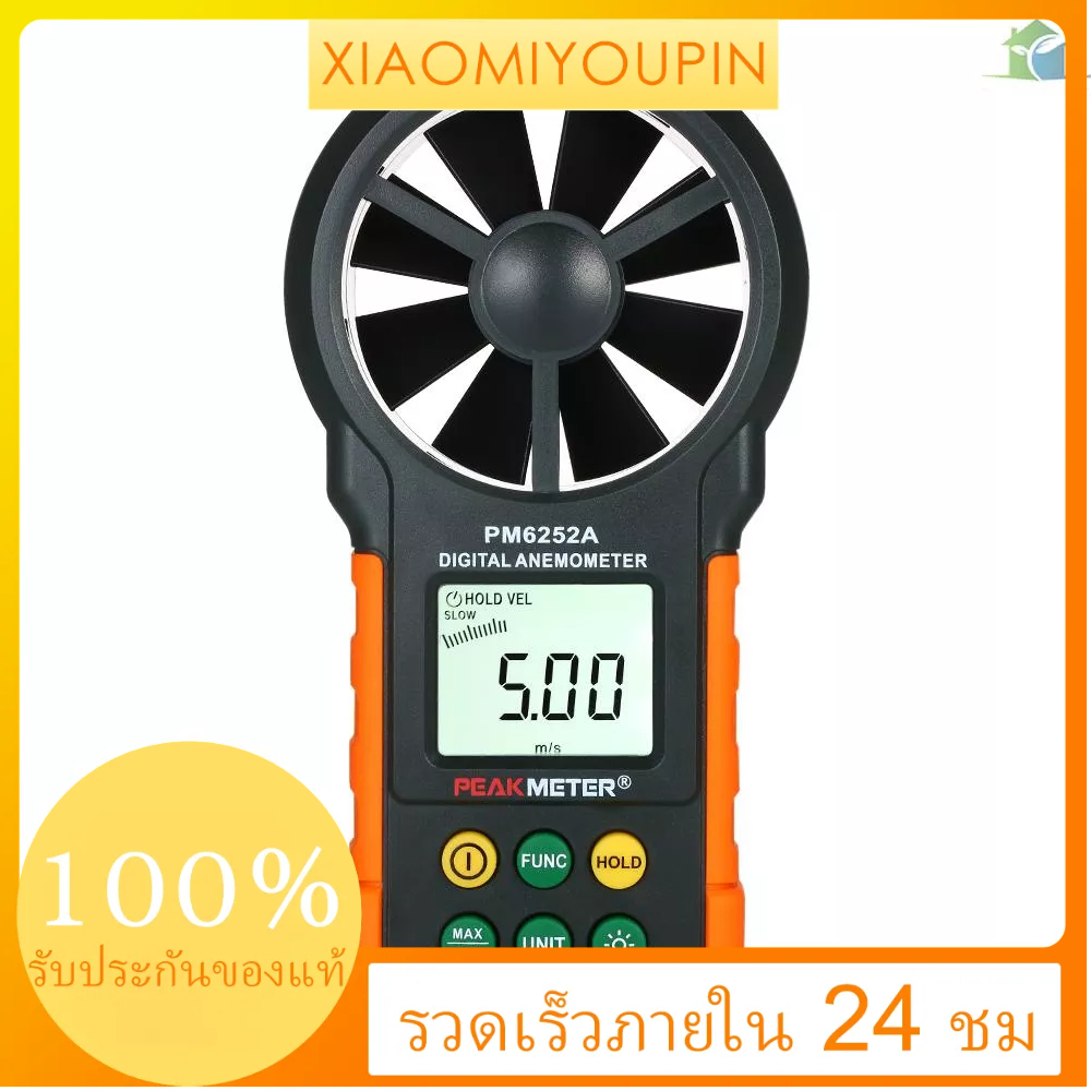 เครื่องวัดความเร็วลม Cfm Meter Gauges Air Flow พร้อมหน้าจอ Lcd ...