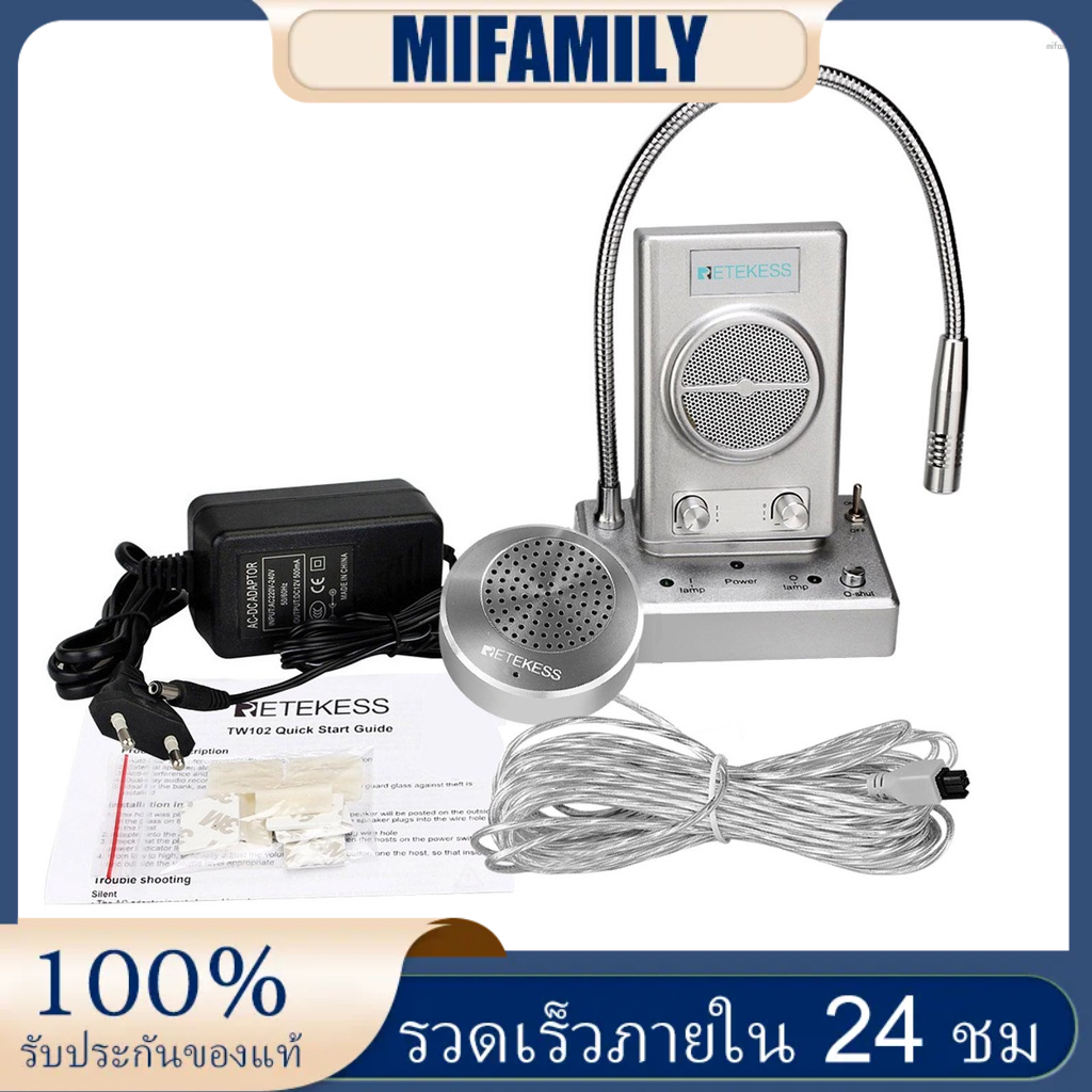 ราคาถูกที่สุด)retekess TW102 ลําโพงอินเตอร์คอม ไมโครโฟน ระบบอินเตอร์คอม ...