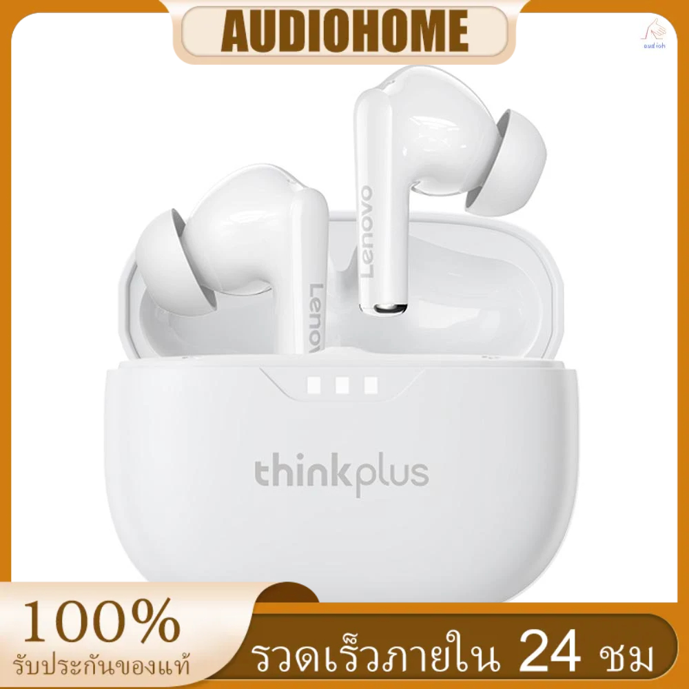 Lenovo thinkplus LP3 PRO หูฟังบลูทูธไร้สาย พร้อมระบบ Hi-Fi ลดเสียงรบกวน ...