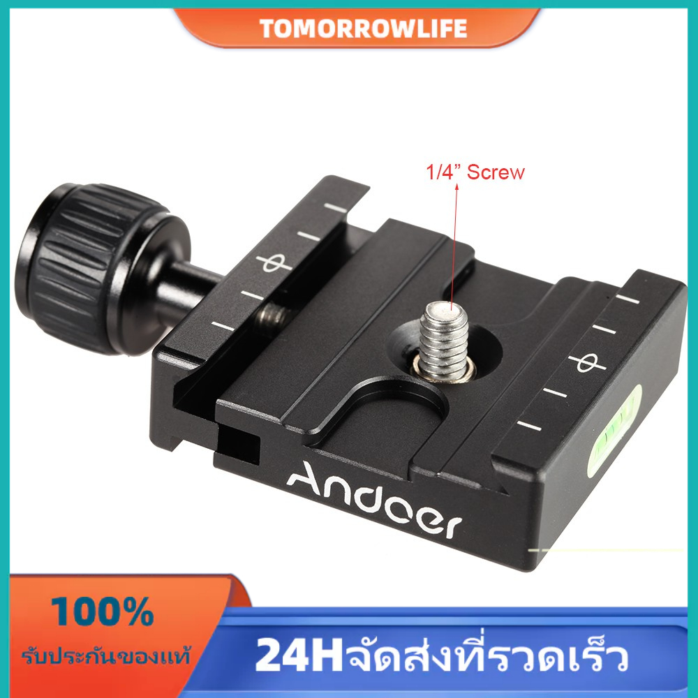 Andoer QR-50 Quick Release Plate Clamp อะแดปเตอร์ | Shopee Thailand