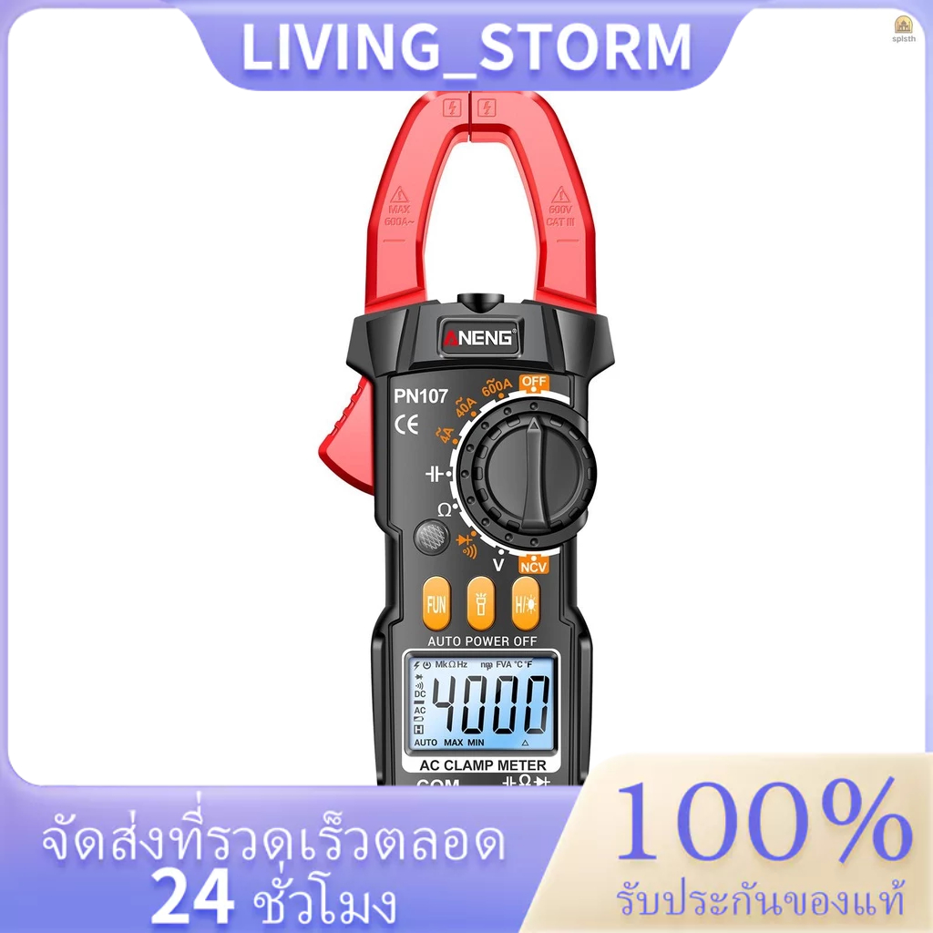 Aneng PN107 เครื่องวัดแรงดันไฟฟ้าดิจิทัล แคลมป์มิเตอร์ CAT II 600V AC ...