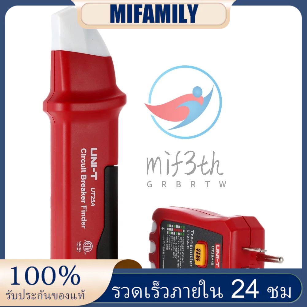 Uni-t UT25A UT25A/B เครื่องทดสอบซ็อกเก็ตเบรกเกอร์วงจรอัตโนมัติ พร้อมไฟ ...