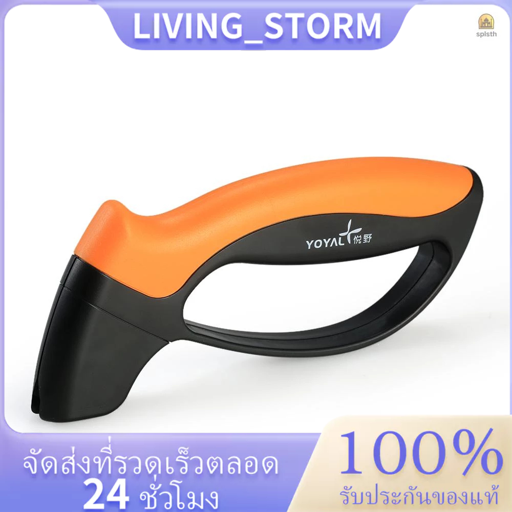 Yoyal ที่ลับมีด คาร์ไบด์ เครื่องมือลับมีด ตั้งแคมป์กลางแจ้ง เดินทาง ...