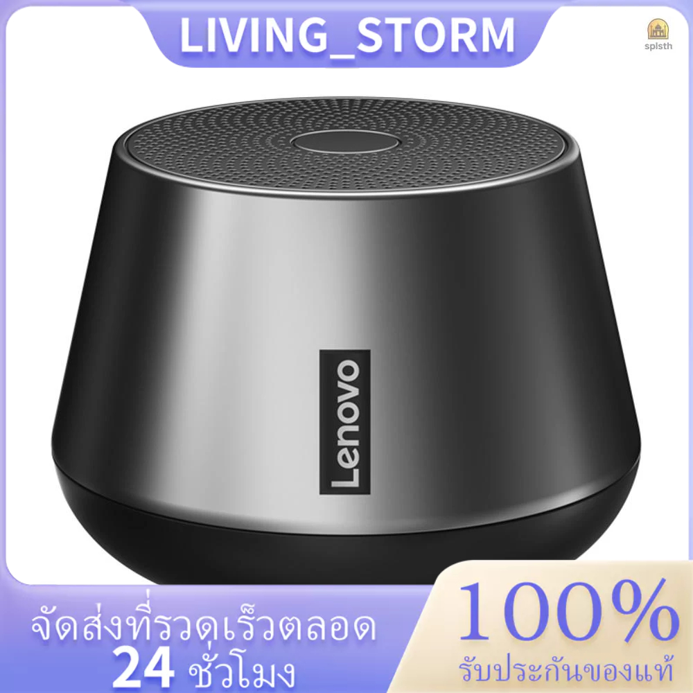 Lenovo thinkplus K3 Pro ลําโพงบลูทูธไร้สาย BT5.0 เครื่องเล่นเสียง HiFi ...