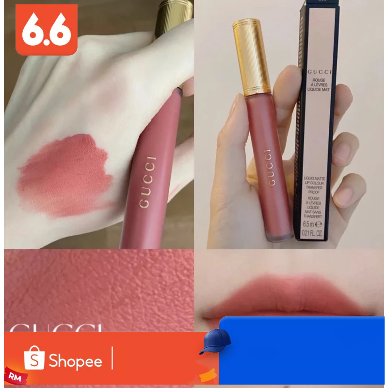 Gucci Cloud Matte Steam ลิปกลอส 25 # 208 # 505 # 521# | Shopee Thailand