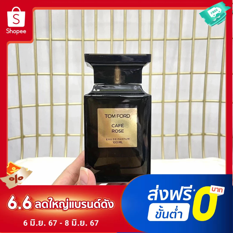 Tom Ford Coffee Rose EDP กระดาษโน๊ต ลายดอกไม้ ขนาด 100 มล. | Shopee ...