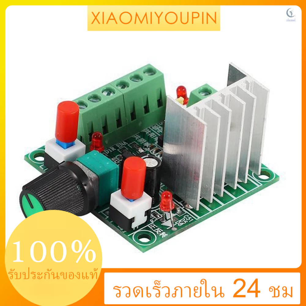 Stepper Motor Driver Easy Controller Pulse PWM Singal Generating ... Stepper Motor Driver Easy Controller Pulse PWM Singal Generating ...