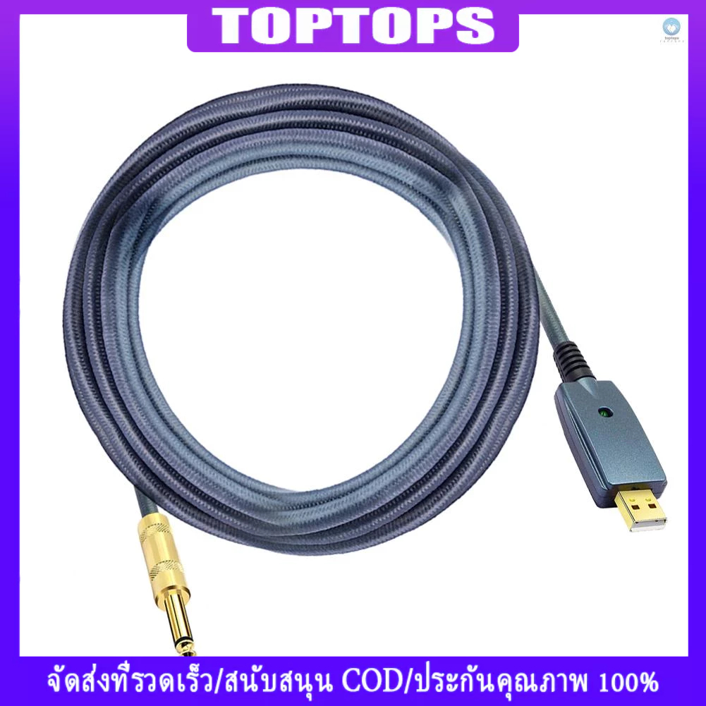 Tpt USB สายกีตาร ์ ไฟฟ ้ ากีตาร ์ อุปกรณ ์ เสริมกีตาร ์ Audio Connector ...