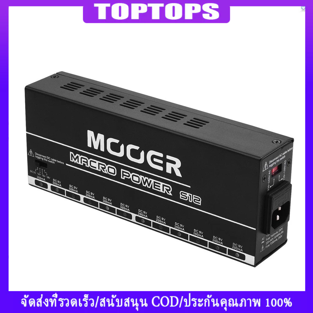 Tpt MOOER MACRO Power S12 Professional Guitar Effect Power Supply ...