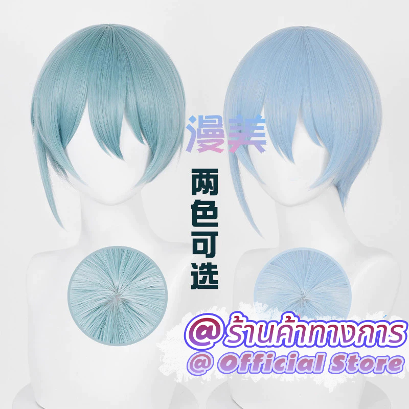 【Manmei】Yo Hiori Wig Yo Hiori วิกผม Blue Lock Cosplay เหมาะกับขนาดรอบ ...