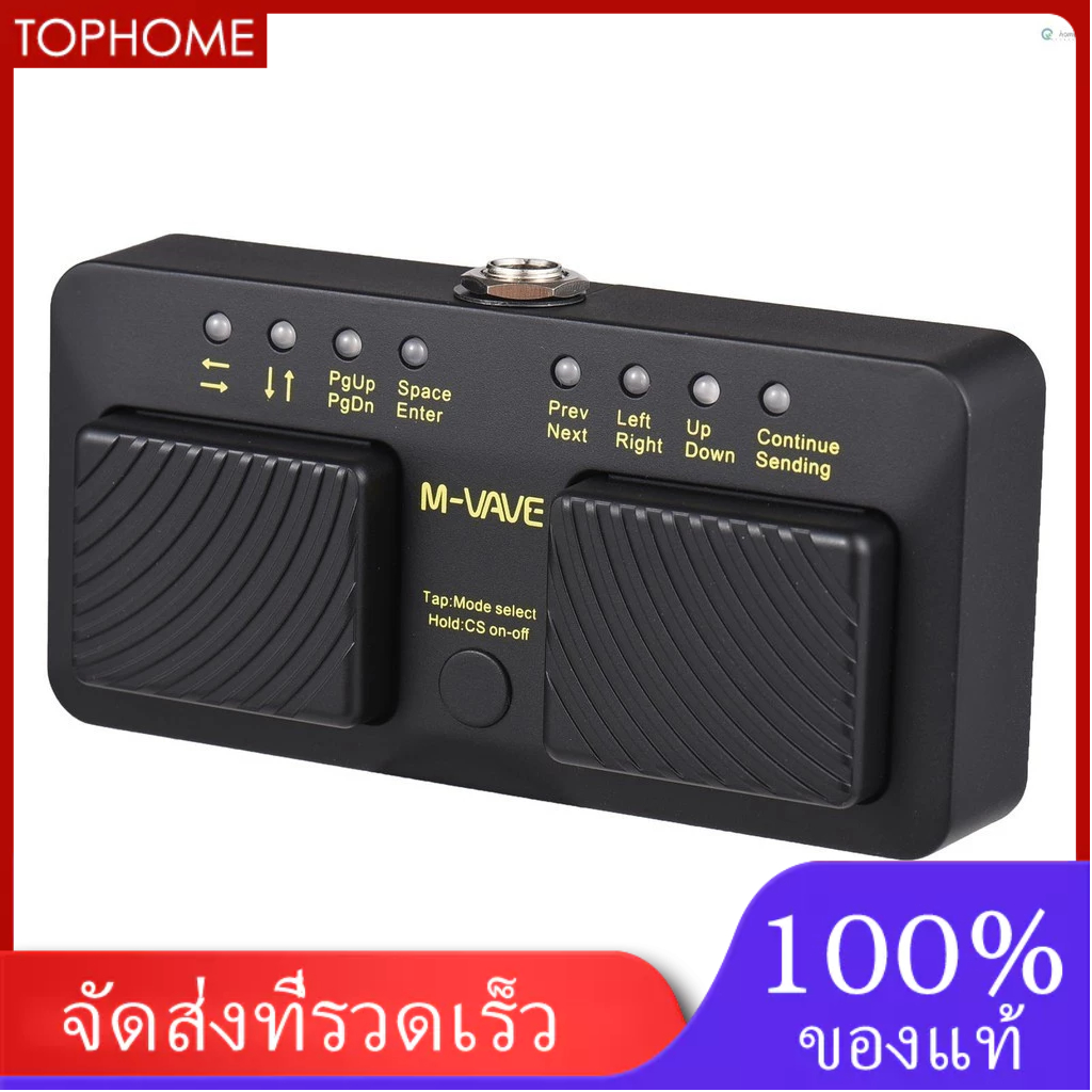 M-vave CUBE Turner PRO ชาร์จไร้สายอัจฉริยะ MIDI ควบคุมเหยียบหน้า Turner ...