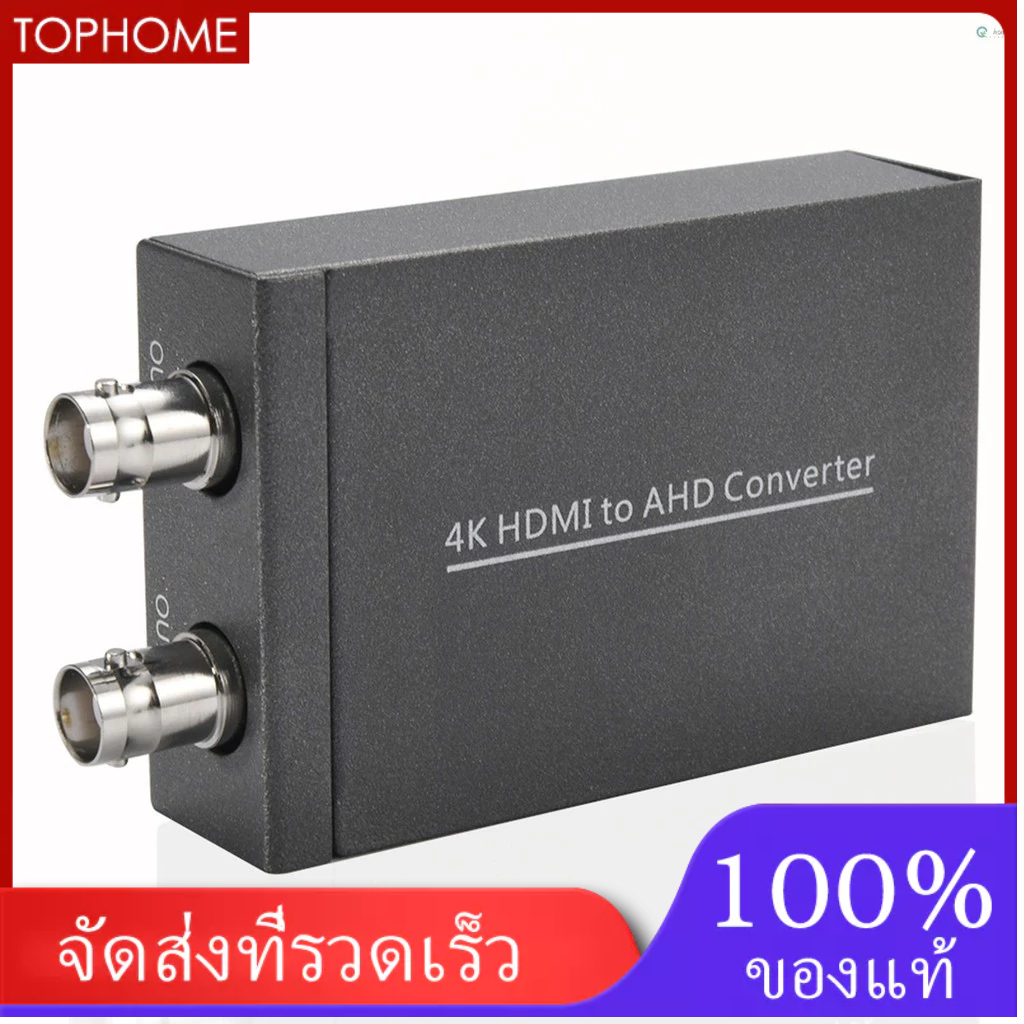 4k HDMI to AHD อะแดปเตอร์แปลง 480P 720P 1080P 4K30 4K60 HDMI to AHD ...