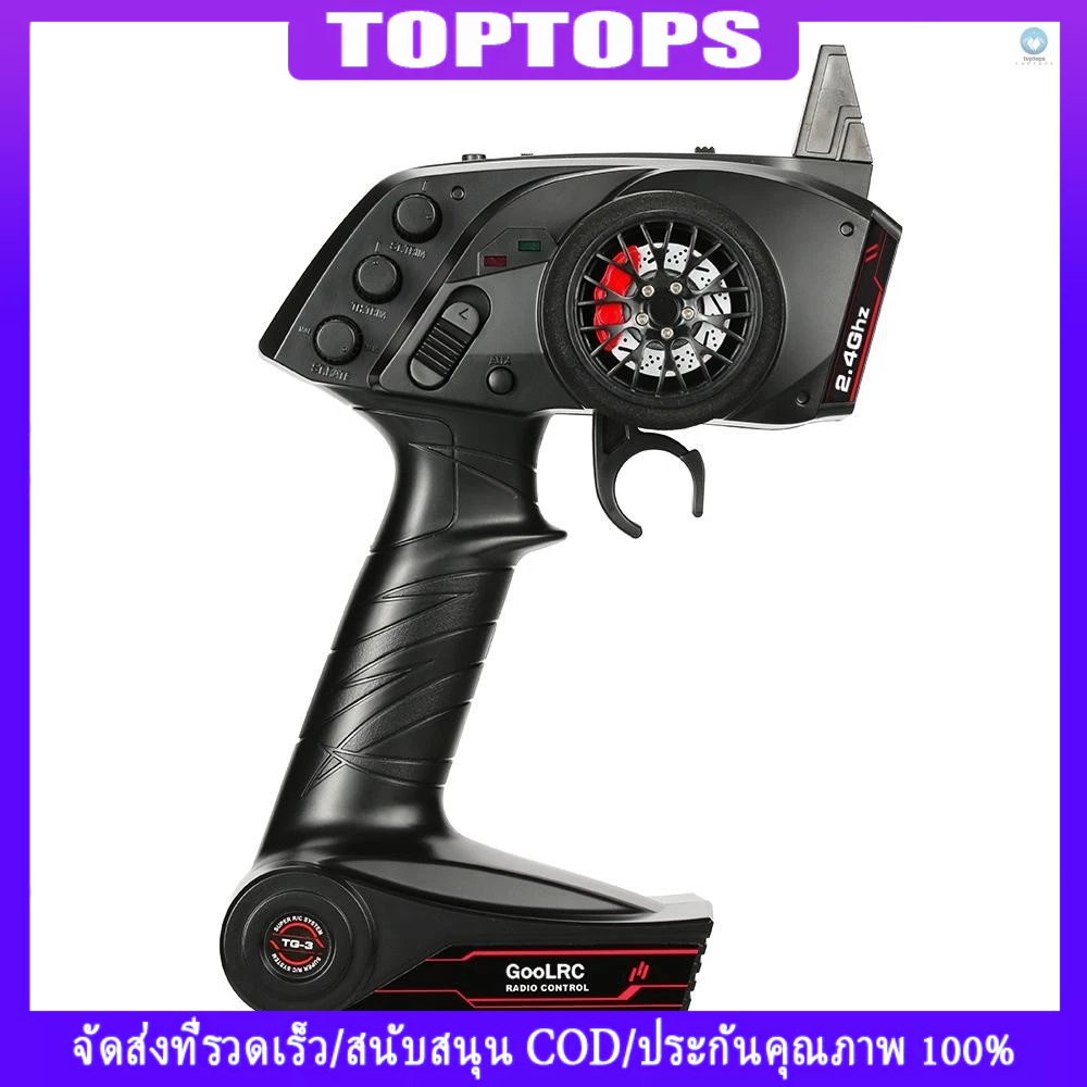 Goolrc TG3 2.4GHz 3CH วิทยุดิจิตอลรีโมทคอนโทรลเครื่องส่งสัญญาณพร้อมตัว ...
