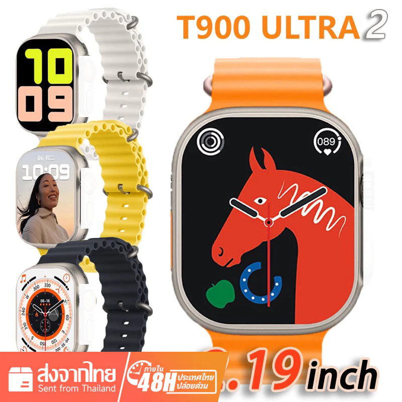T800 Ultra 2 นาฬิกาข้อมือสมาร์ทวอทช์ เชื่อมต่อบลูทูธ วัดอัตราการเต้นหัวใจ Pk T500 X7 KD99 T900 ...