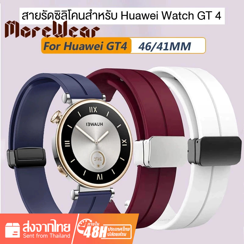 สายนาฬิกา18mmสำหรับ garmin venu venu2s active foreruner GT4 นาฬิกา ...
