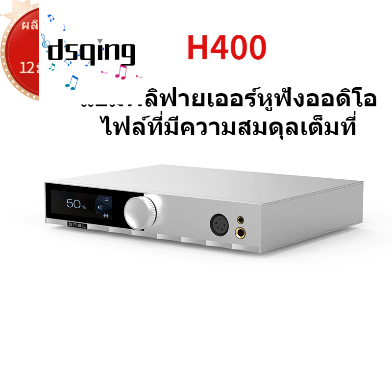 Smsl H400 Full Balance สามความเร ็ วสูง Gain Ear Amplifier หูฟังเครื ่ ...