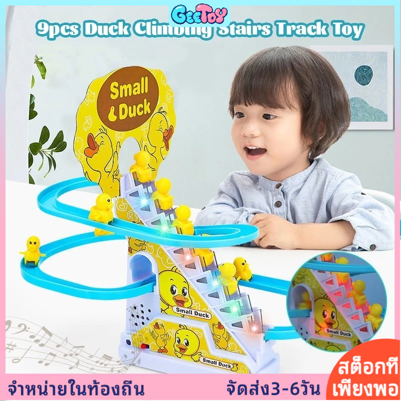 GeeToy 9ชิ้นเป็ดขนาดเล็กปีนอิเล็กทรอนิกส์บันไดของเล่นแสงดนตรีรถไฟเหาะ ...
